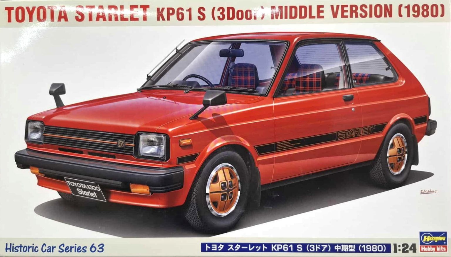 Hasegawa 1:24th scale Vehicle – Toyota Starlet KP61 S (3-Door) Middle ...