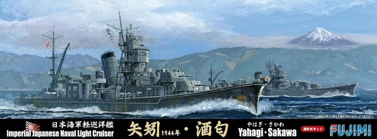 Fujimi plastic kitset ship 1:700th scale – Imperial Japanese Navy Light ...