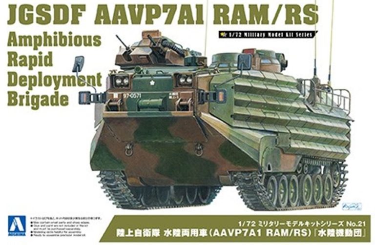 Aoshima Aircraft 1:72nd scale – AAVP-7A1, an armored amphibious ...