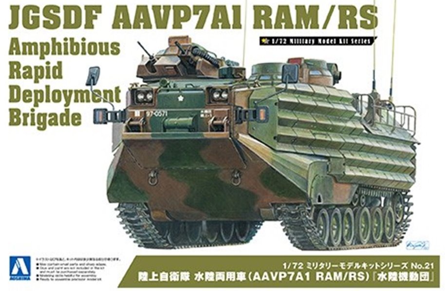 Aoshima Aircraft 1:72nd scale – AAVP-7A1, an armored amphibious ...