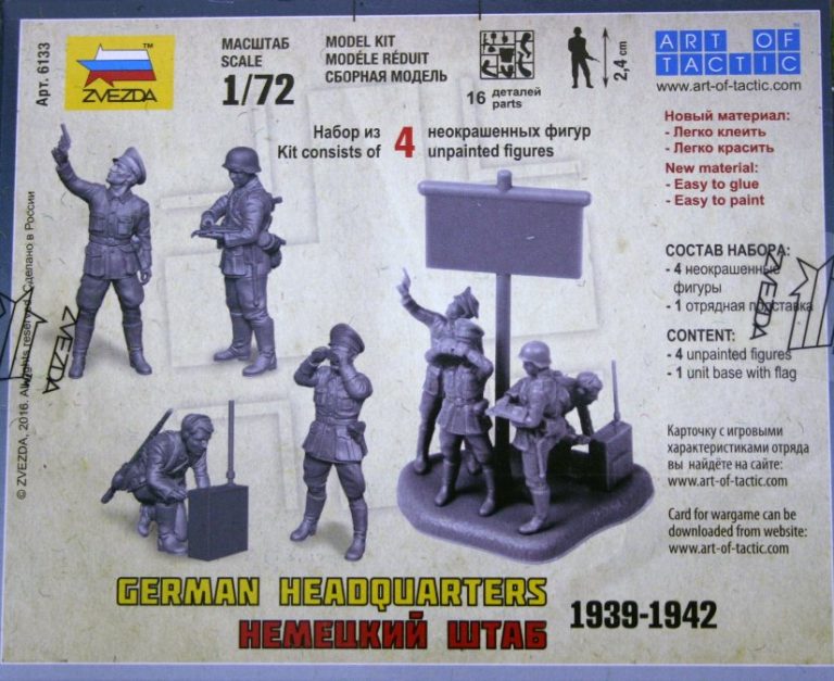 Zvezda 1:72nd scale Figures – GERMAN HEADQUARTERS 1939-1942 – 6133 – Mr ...