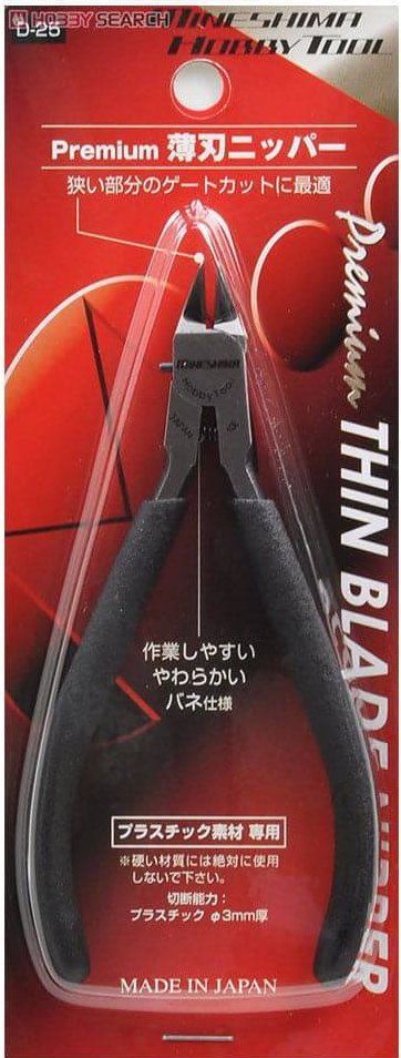 GodHand Mid25 Permium Thin Blade Nipper (Flush Cut) – #MiD25 – Mr Models